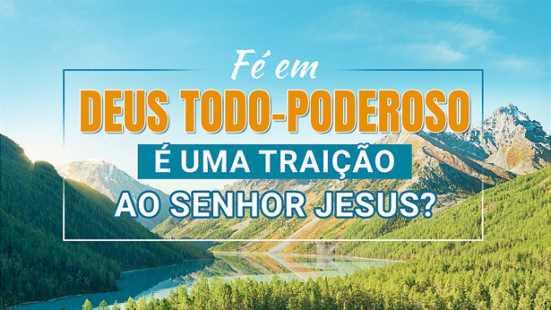 Todo Poderoso Deus